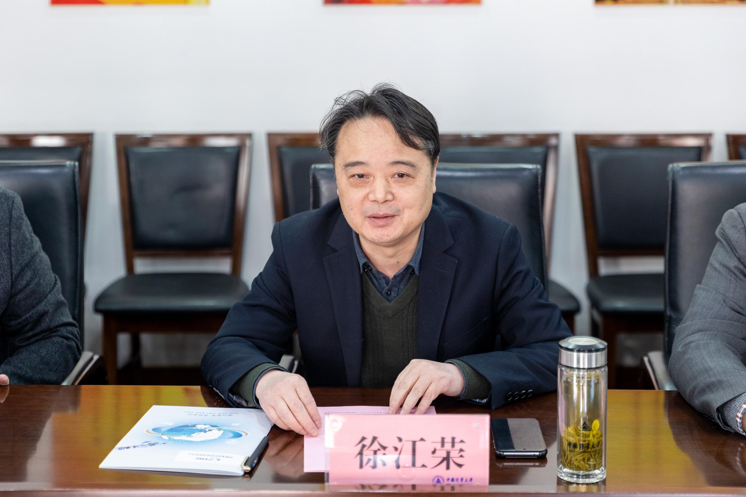 我校与中国海关科学技术研究中心签署战略合作协议-中国计量大学