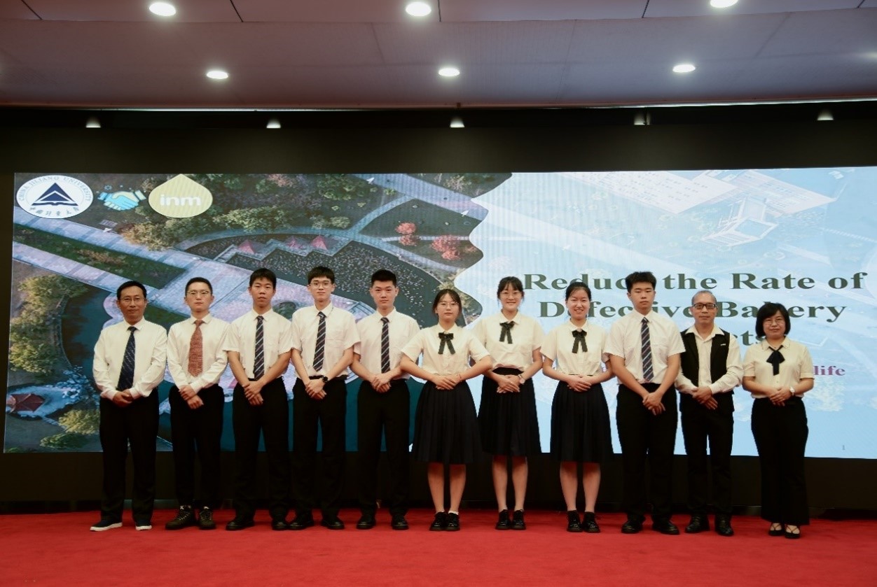 我校荣获ICQCC国际质量管理小组比赛特等金奖-中国计量大学