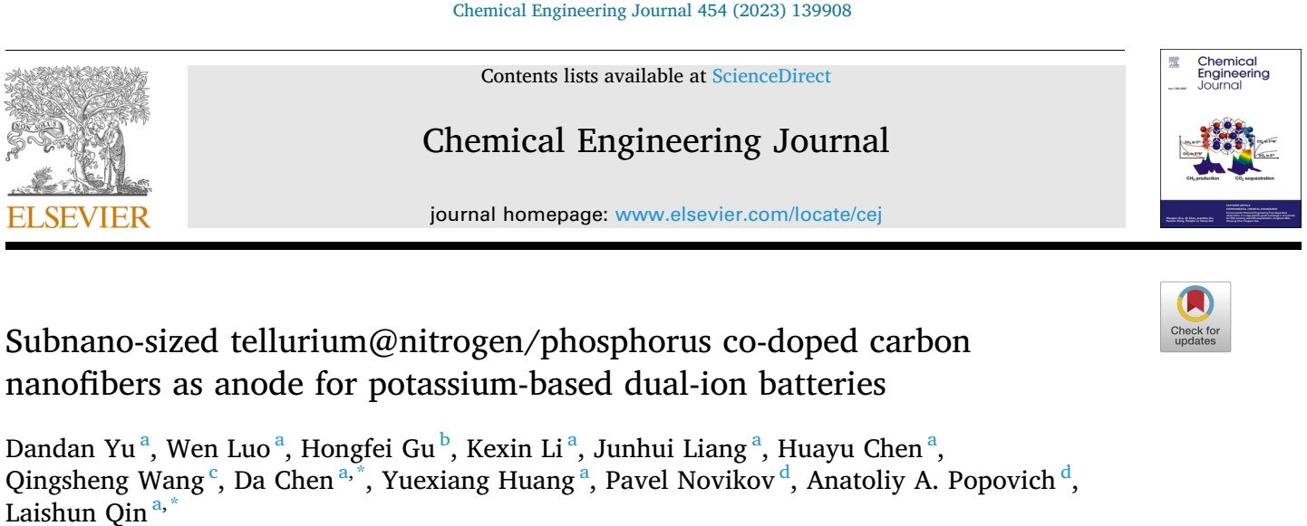 我校青年教师在高水平国际学术期刊《Chemical Engineering Journal》上发表最新研究成果-中国计量大学